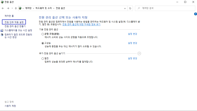 엘지 GAPM-7100 공유기로, WOL 설정방법 ! 원격 부팅 : 네이버 블로그