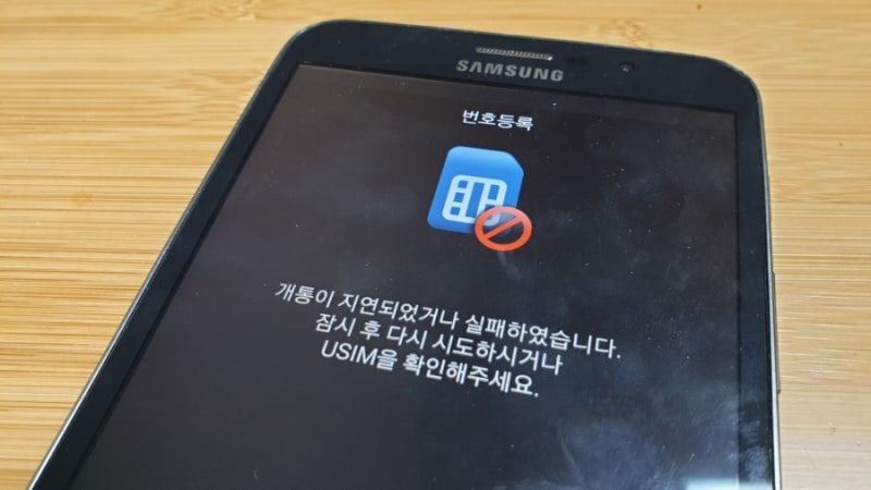 Lg유플러스 데이터쉐어링 유심 무료로 신청하는 방법 네이버 블로그