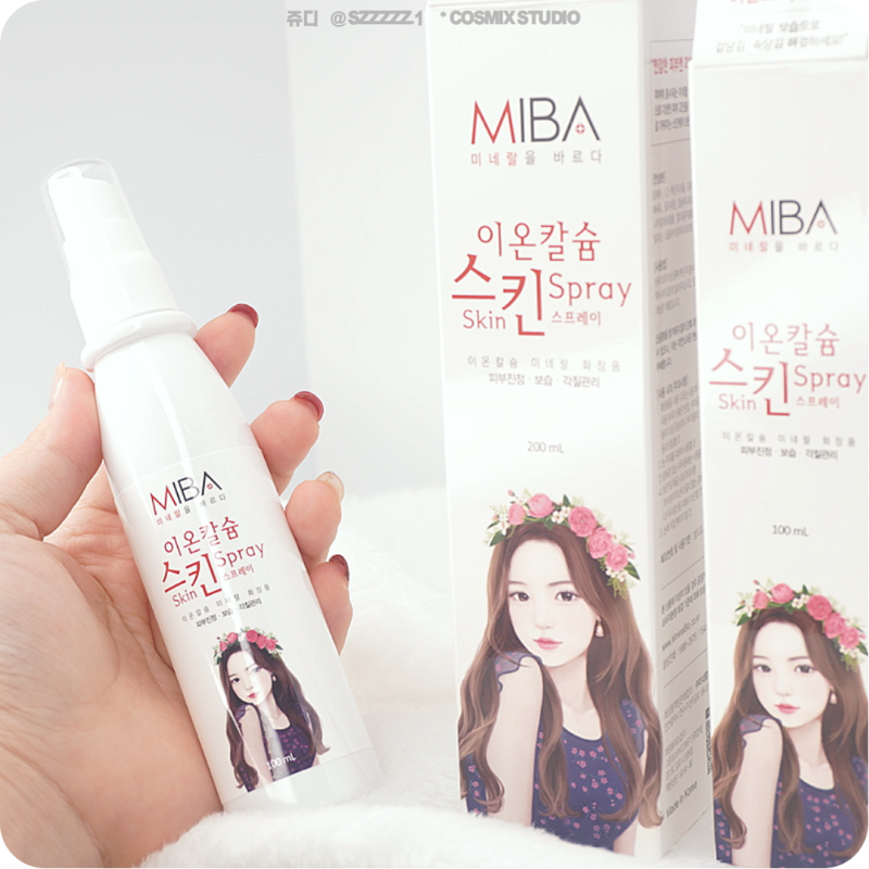 환절기 피부관리 튼튼피부비결 이온칼슘으로 범벅스킨 네이버 블로그