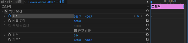 프리미어프로로 유튜브 따라다니는 자막 만들기 네이버 블로그