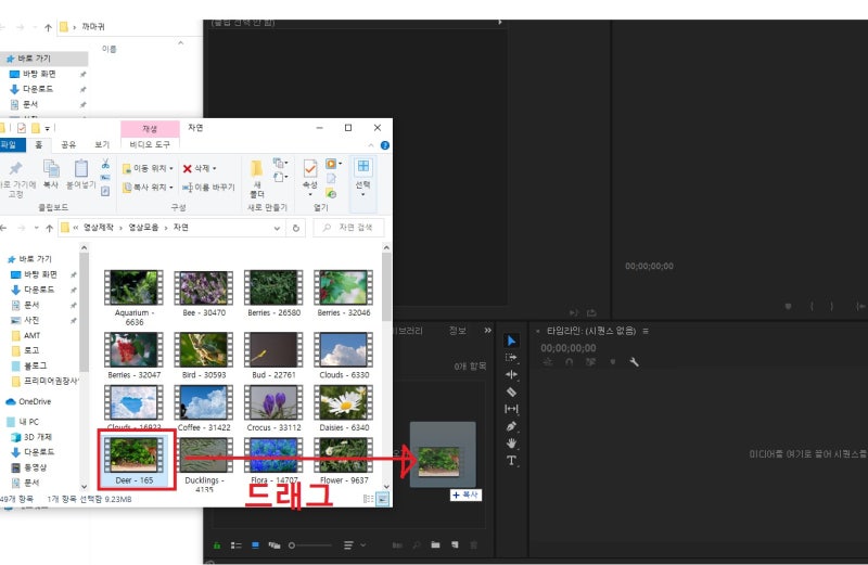 프리미어 프로 기초 파일 불러오기 내보내기 방법 상세 설명premiere Pro프리미어 가져오기 저장하기 네이버 블로그