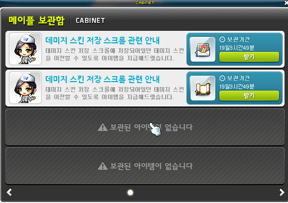 메이플스토리 스카니아 솔새향 331번째 포스팅평균회귀는 역시 로얄스타일이지 네이버 블로그