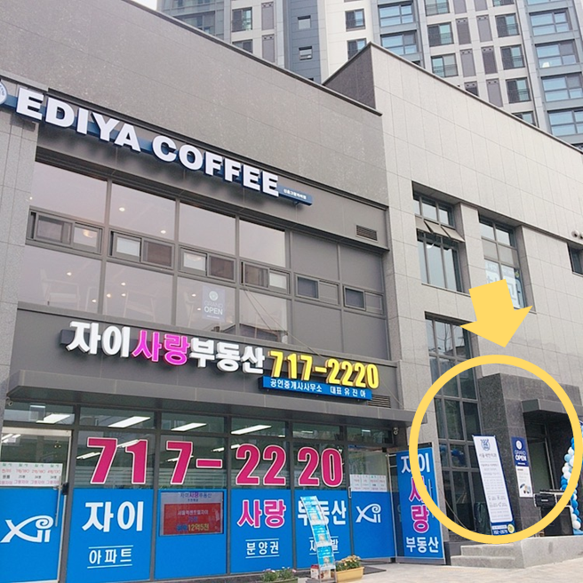 럽핏필라테스 이대점신촌그랑자이점 찾아오시는 길 네이버 블로그