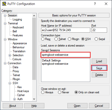 AWS / PuTTY Network Error / 서버와 연결할 수 없습니다. 해결하기 : 네이버 블로그