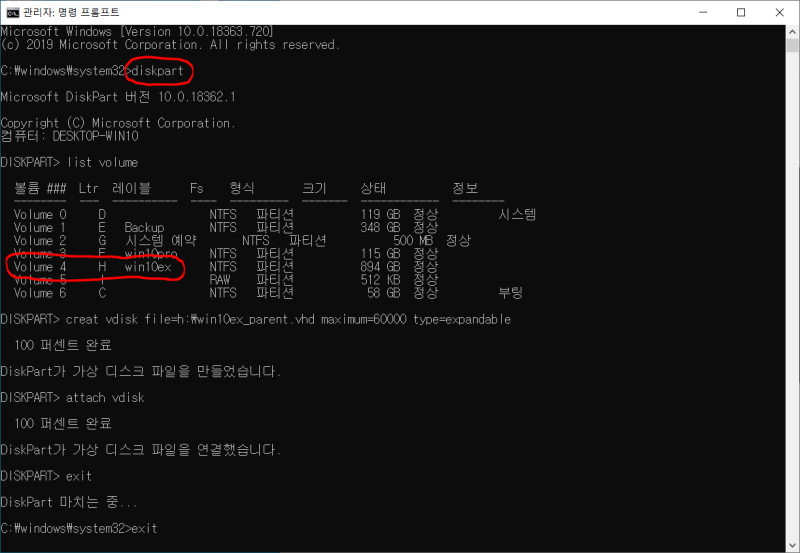 외장하드 멀티 부팅하기(1) : 네이버 블로그