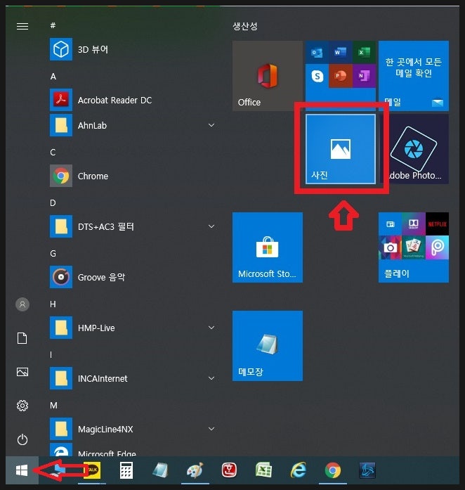 동영상 합치기 이어붙이기 자르기무설치 네이버 블로그