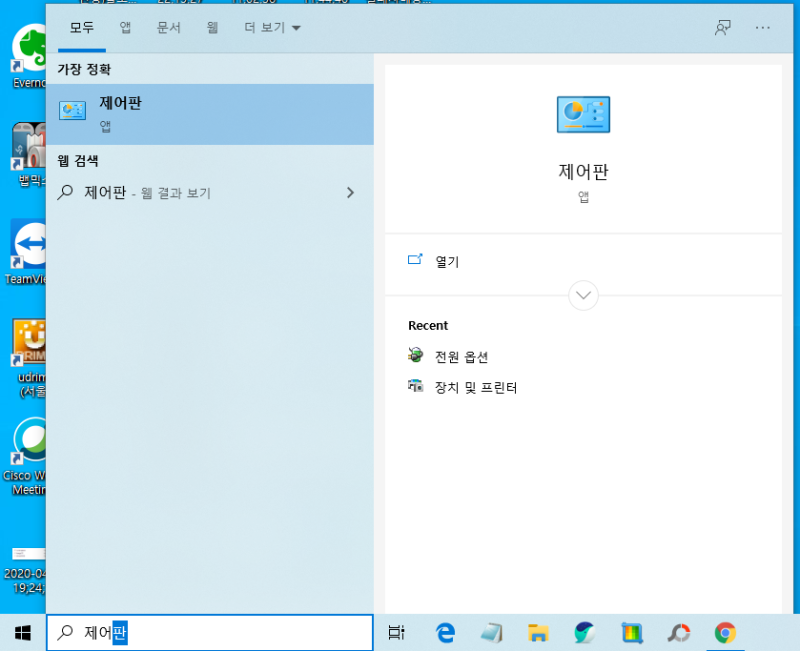 Lg그램 노트북 소음과 발열 줄이기 꿀팁 잘 먹히는 방법 공유 네이버 블로그