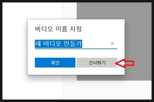 동영상 합치기 이어붙이기 자르기무설치 네이버 블로그
