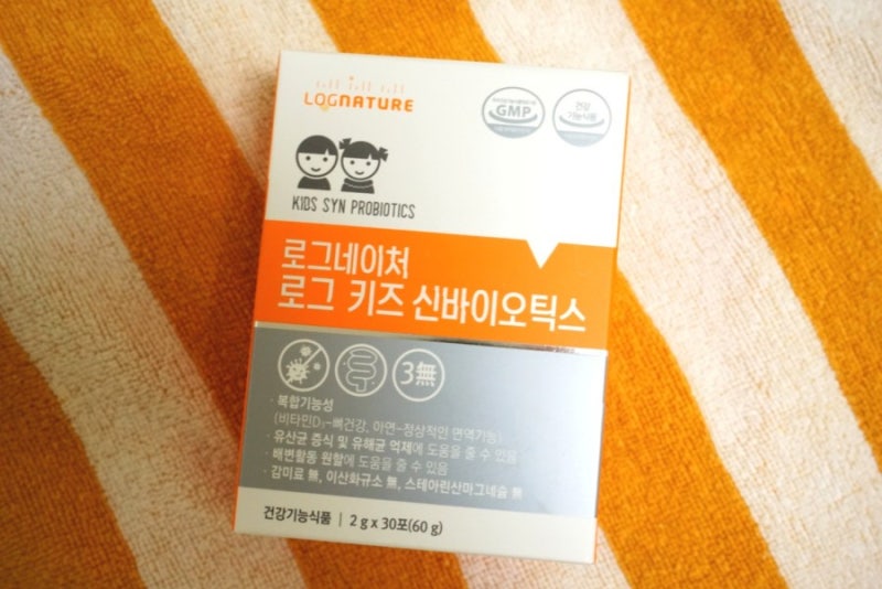 어린이유산균추천 맛있게 섭취하는 로그네이처 로그 키즈 신바이오틱스로 아이들 장건강 챙겨주세요 네이버 블로그
