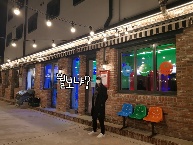 제주 플레이스 캠프 제주 스텐다드 더블 룸 가성비 좋은 슬기로운감빵생활중 네이버 블로그