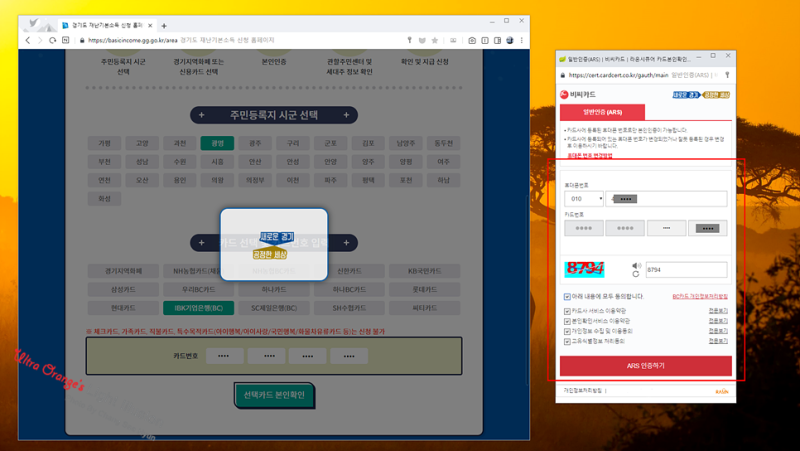 경기도 재난기본소득 신청 방법 및 사용처 사용방법 정리 네이버 블로그