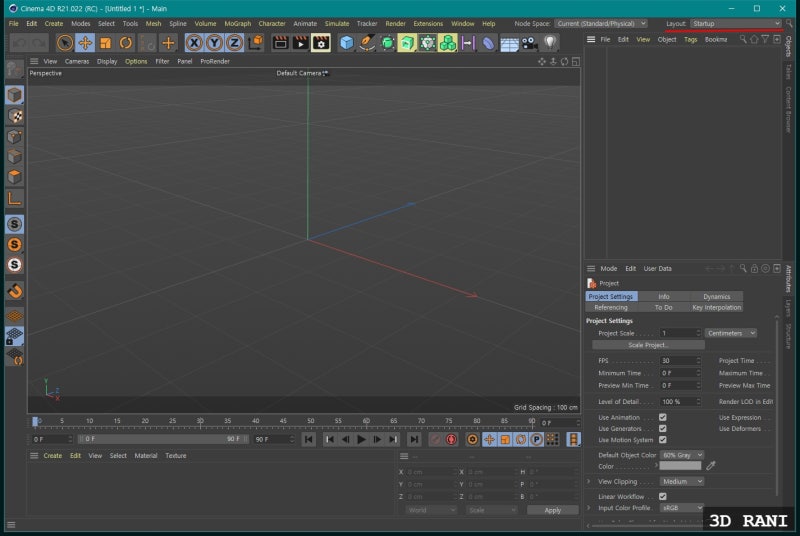 [C4D] User Interface Save 시포디 사용자 인터페이스 저장하기 : 네이버 블로그