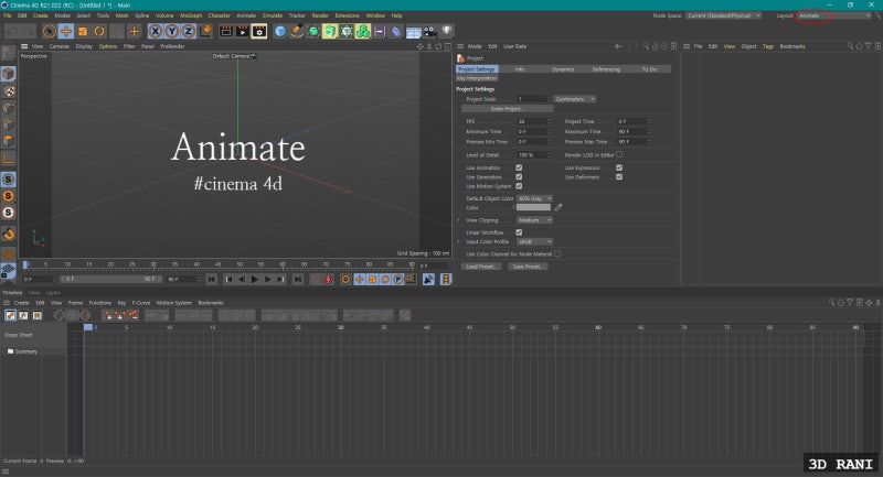 [C4D] User Interface Save 시포디 사용자 인터페이스 저장하기 : 네이버 블로그