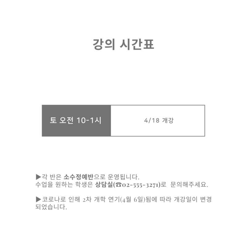 단대부고 1학년 통합사회한국사 내신반 안내 네이버 블로그