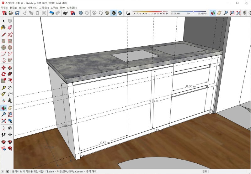 [ 스케치업 강좌 ] 2D 평면도로 3D 입체도 만들기 : 네이버 블로그
