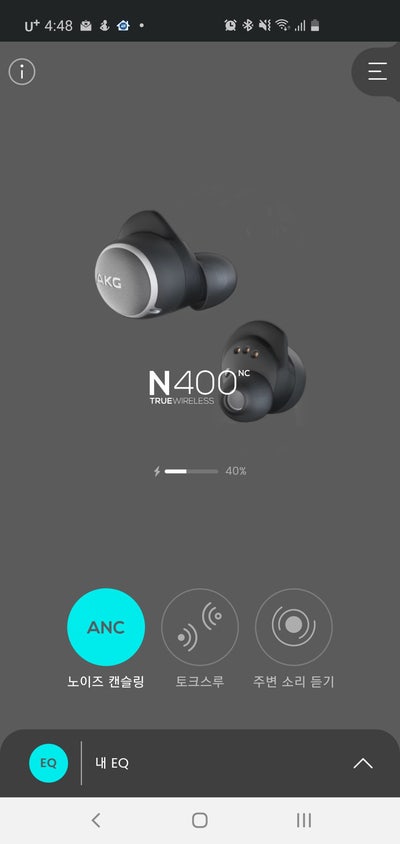 491. 노이즈를 세정한 내 귀의 무선 오디오, AKG N400NC : 네이버 블로그