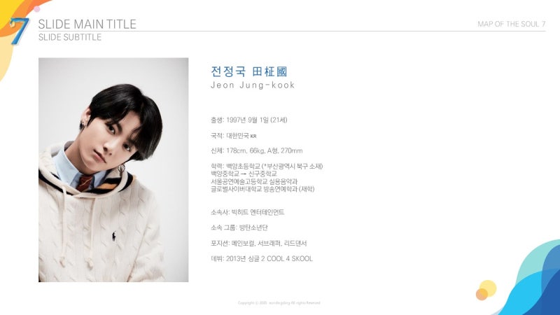 [무료 PPT 템플릿 다운] 방탄소년단(BTS) PPT 템플릿 - a7