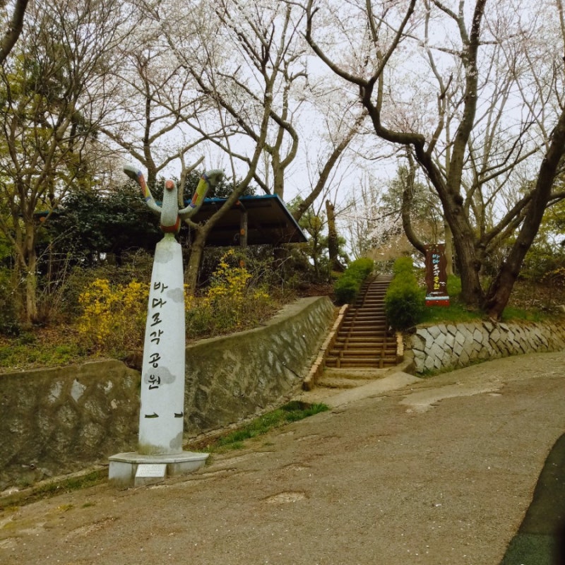 군산월명공원에 바다조각공원 네이버 블로그