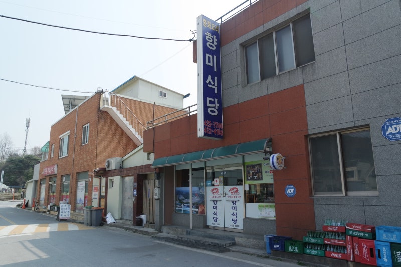 단양 맛집 향미식당 백종원의 3대천왕 단양 찹쌀 탕수육 후기~ 네이버 블로그