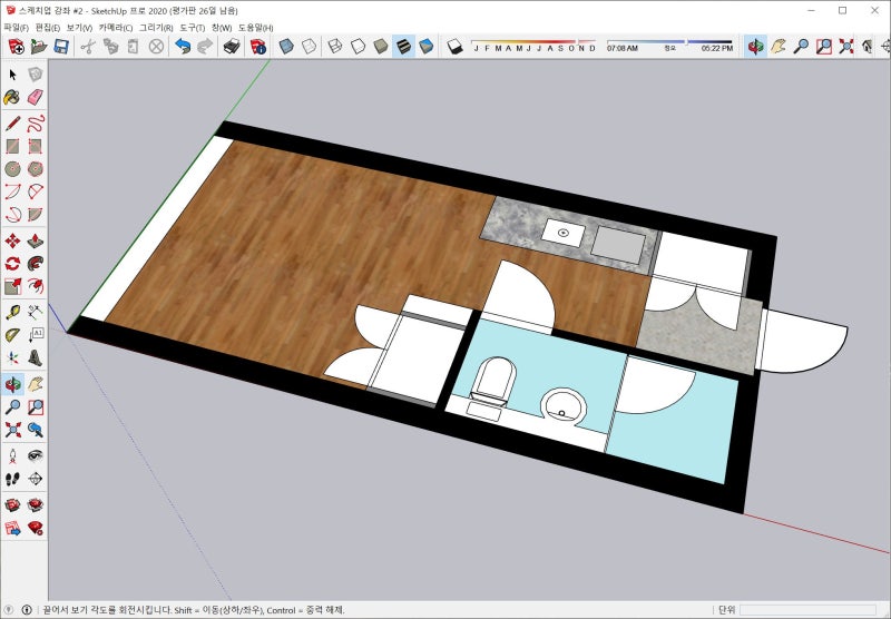[ 스케치업 강좌 ] 2D 평면도로 3D 입체도 만들기 : 네이버 블로그