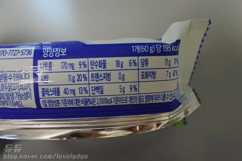 끼리 스틱 치즈케익 kiri Stick Cheesecake 스틱 치즈 케이크 : 네이버 블로그