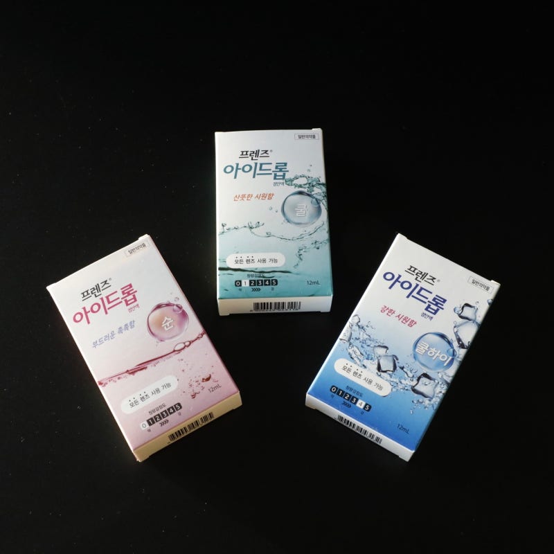 언박싱 프렌즈 아이드롭 순 쿨 쿨 하이 인공눈물 추천 안구 건조증 피로한 눈 렌즈 점안액 멘톨