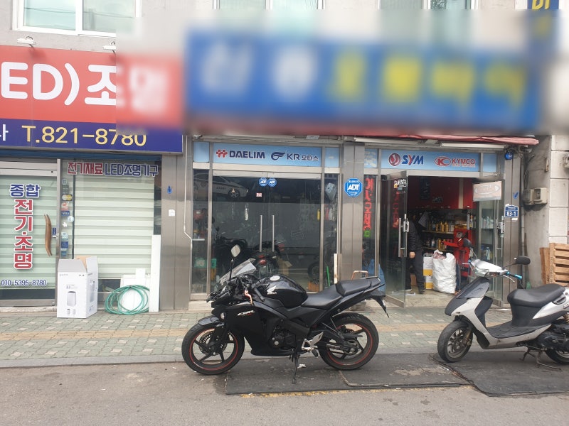 오토바이사고견인 오토바이보험처리 오토바이사고차매입 오토바이견인 오토바이탁송 오토바이사고처리 오토바이고장견인