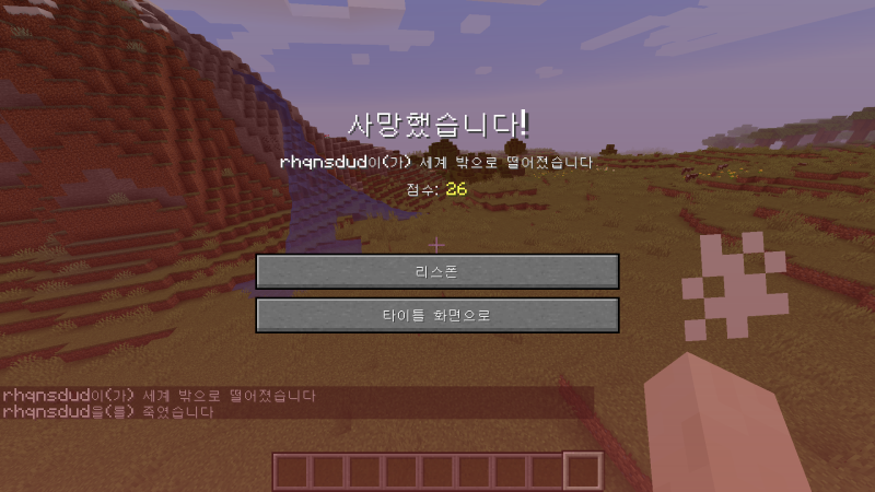 마인크래프트 명령어 모음 뉴비라면 꼭 알아야 되는 명령어 소개 네이버 블로그