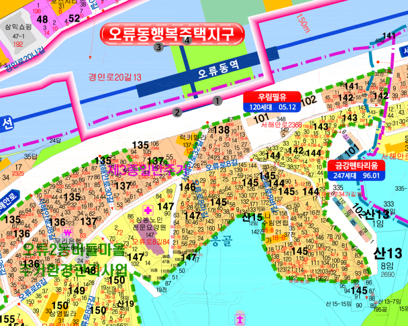 구로구 오류2동 지도 구로구지도 오류2동지번도 구로구부동산지도 서울시지도 구로개발계획도 네이버 블로그