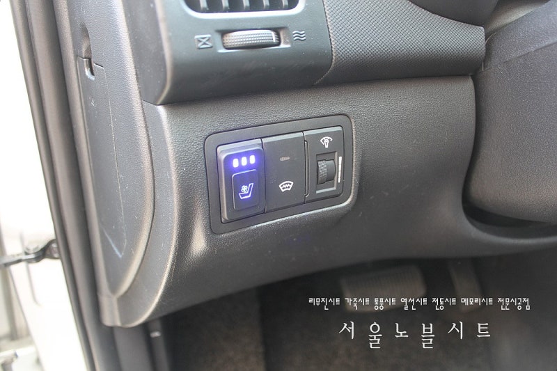 구형 I30 운전석 통풍시트 작업 순정 부품으로 작업을 진행했습니다 네이버 블로그