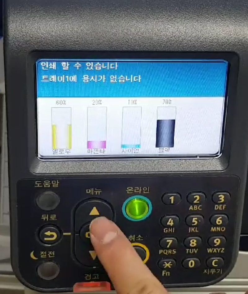 정보 오키 프린터 Ip확인 하는법프린터 Ip수동설정네트워크 연결ip수정 네이버 블로그