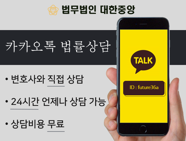 부당해고전문 노동법전담팀의 부당해고구제 성공사례와 부당해고구제 절차에 대해 알아보자 네이버 블로그