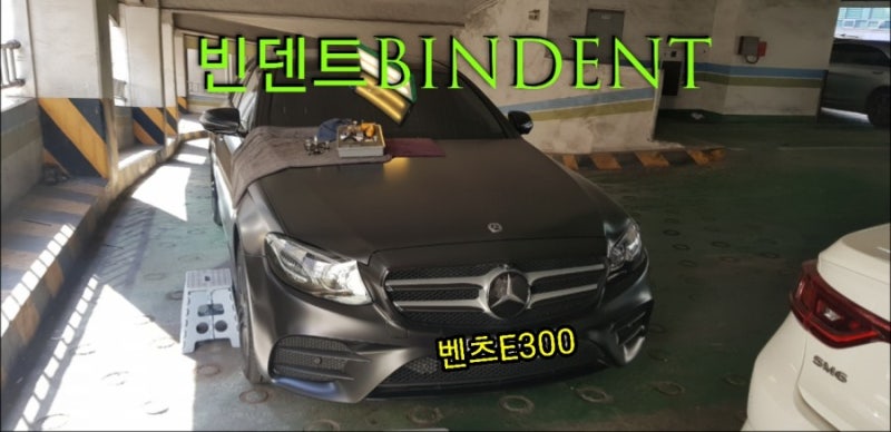 상동유리복원부천수입차유리용접잘하는곳벤츠e300돌빵복원출장전문옥길동범박동춘의동고강동송내동소사동김포인천일산고양시