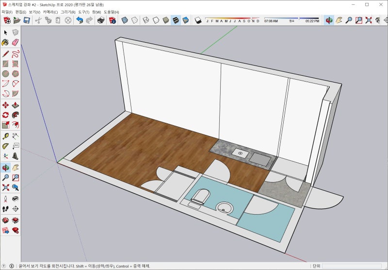 [ 스케치업 강좌 ] 2D 평면도로 3D 입체도 만들기 : 네이버 블로그