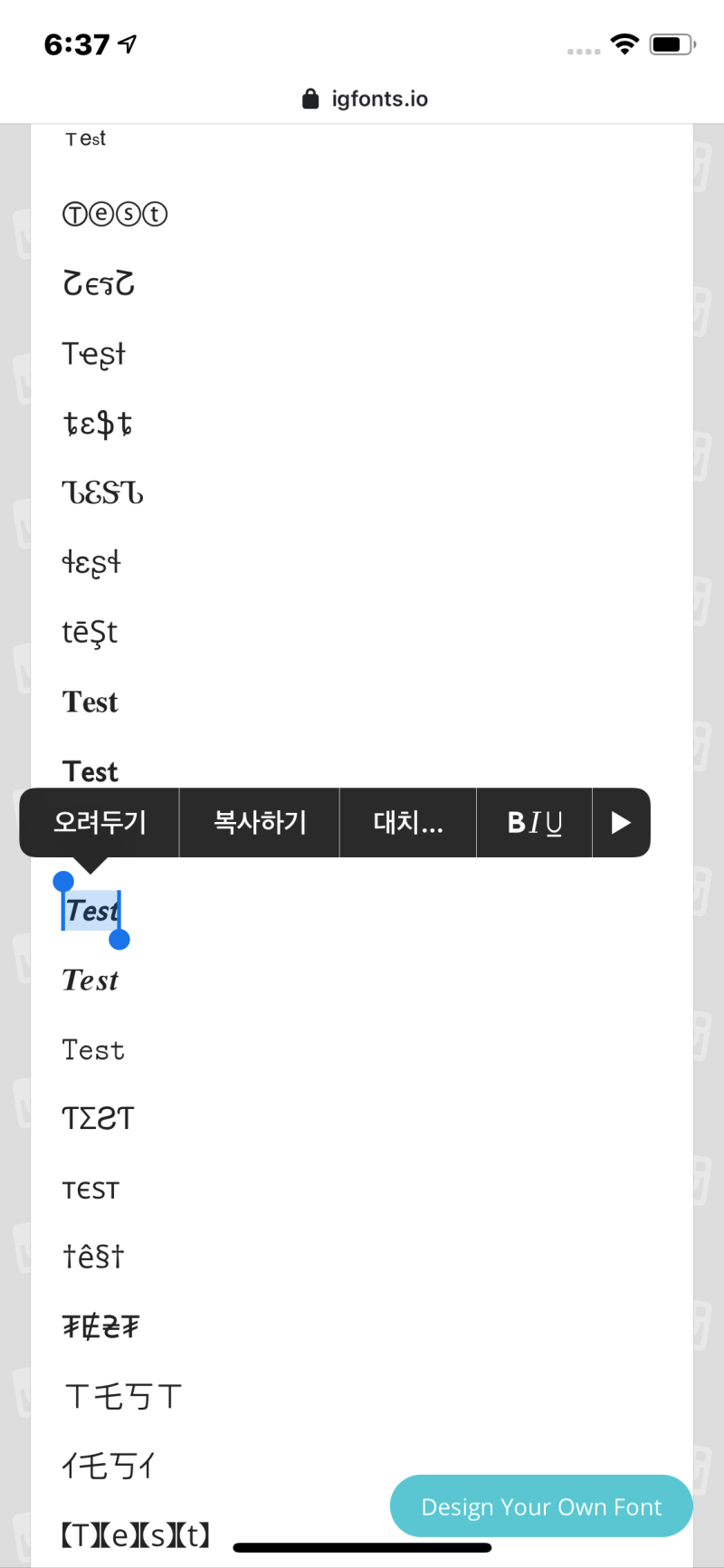 인스타 글씨체 사이트 모음 영어 폰트 영어 글씨체 꾸미기 네이버 블로그
