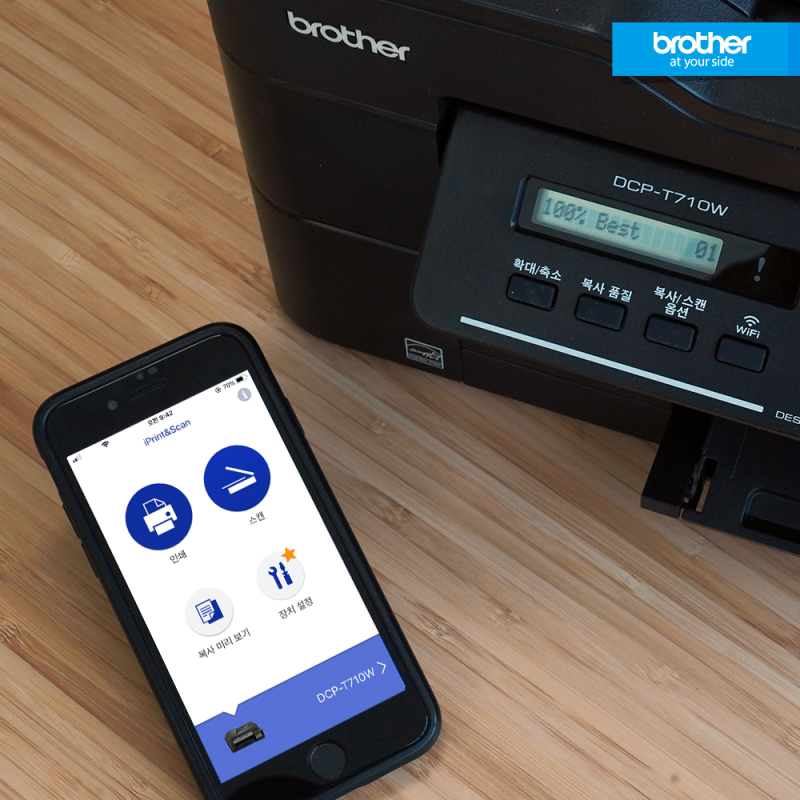 이사하기 좋은 봄! 이사 필수템 브라더 무한잉크복합기 ‘DCP-T710W’ : 네이버 블로그