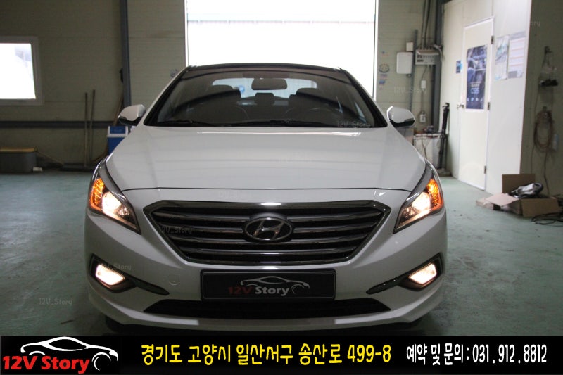 Lf쏘나타 파인뷰lx2000 2채널 Fhd 블랙박스 순정 크루즈 컨트롤 시공 네이버 블로그