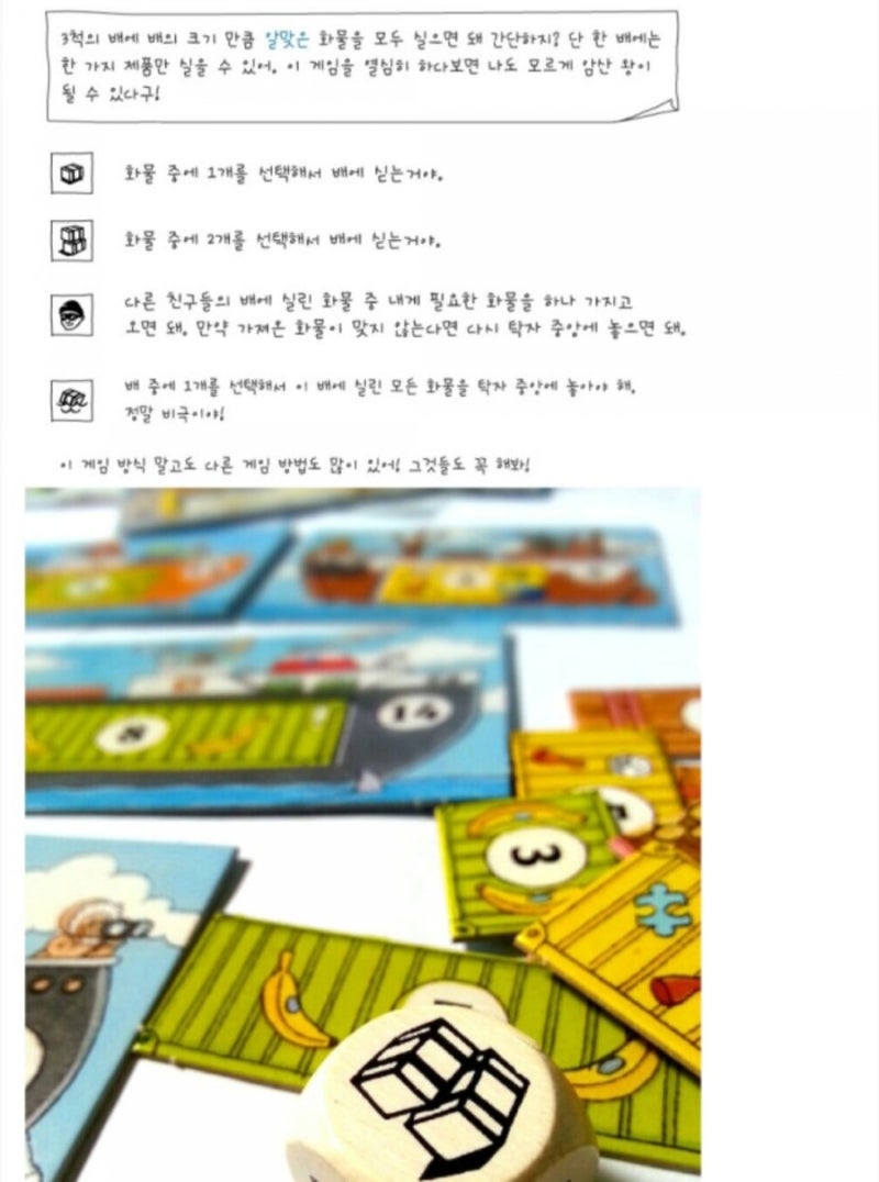 수학보드게임추천 12종 연산편김해진영에서는 놀이하며 수학공부할 수 있어요 네이버 블로그