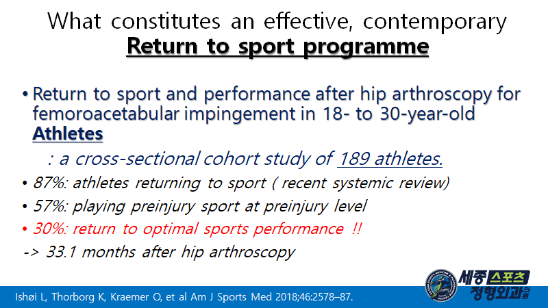 대퇴충돌증후군의 비수술적 치료는? (FAI, Warwick Consensus Statement) : 네이버 블로그
