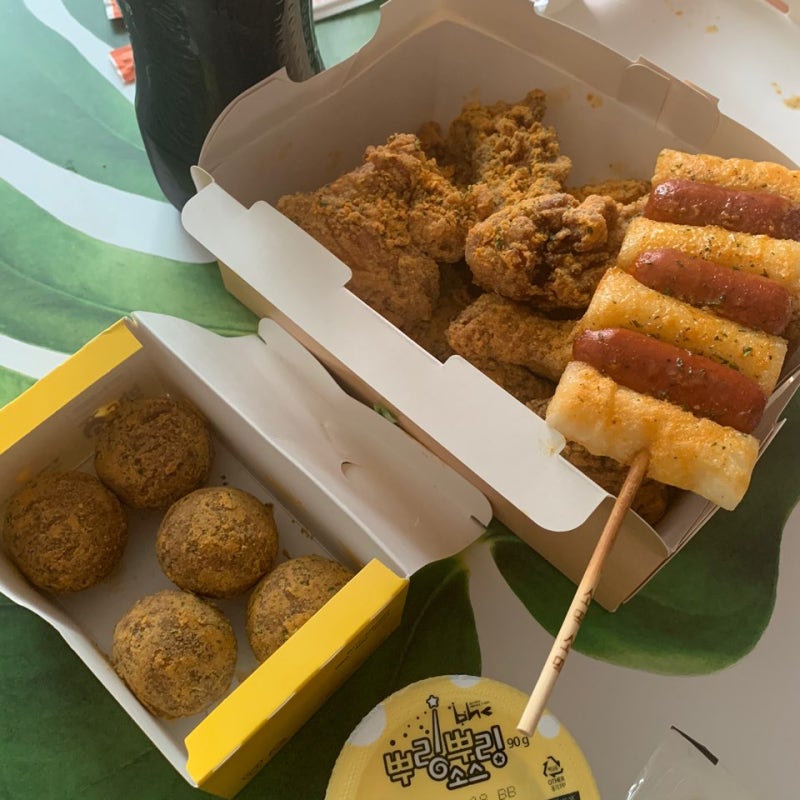 Bhc 뿌링클 칼로리 뿌링치즈볼 뿌링소떡 어마어마한 칼로리 네이버 블로그