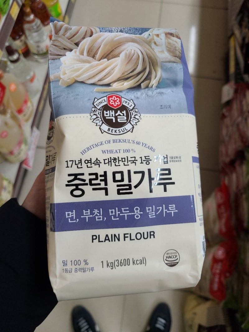 글루텐프리 밥과 쌀요리 글루텐프리 파스타 국수 만드는 법 네이버 블로그