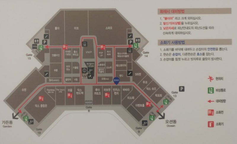 피난안내도 · 피난안내영상물다중이용업소 비치대상 비치위치 크기 및 재질 상영대상 상영시간 네이버 블로그