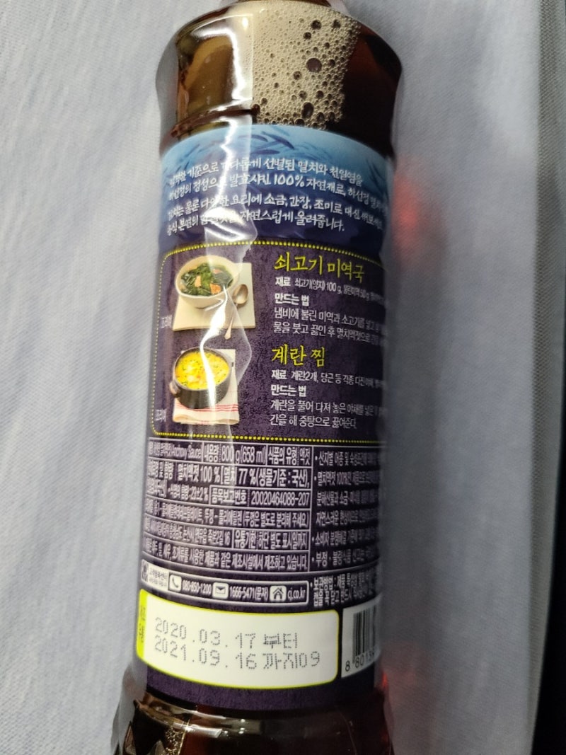 글루텐프리 밥과 쌀요리 글루텐프리 파스타 국수 만드는 법 네이버 블로그