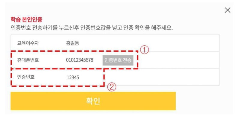 필독 온라인 위생교육 기존영업자 축산물위생 보수교육 신청방법 안내 네이버 블로그