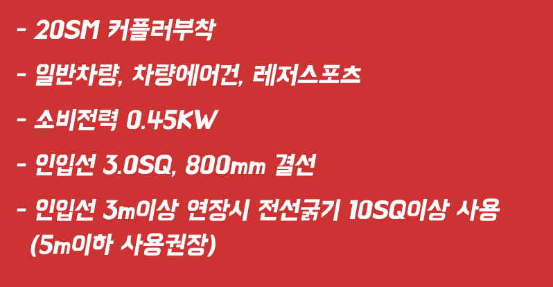 자동차 배터리에 직접 연결해서 사용하는 차량용 DC 콤프레셔~ : 네이버 블로그