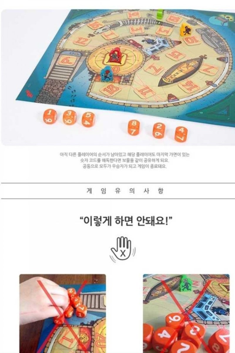 수학보드게임추천 12종 연산편김해진영에서는 놀이하며 수학공부할 수 있어요 네이버 블로그
