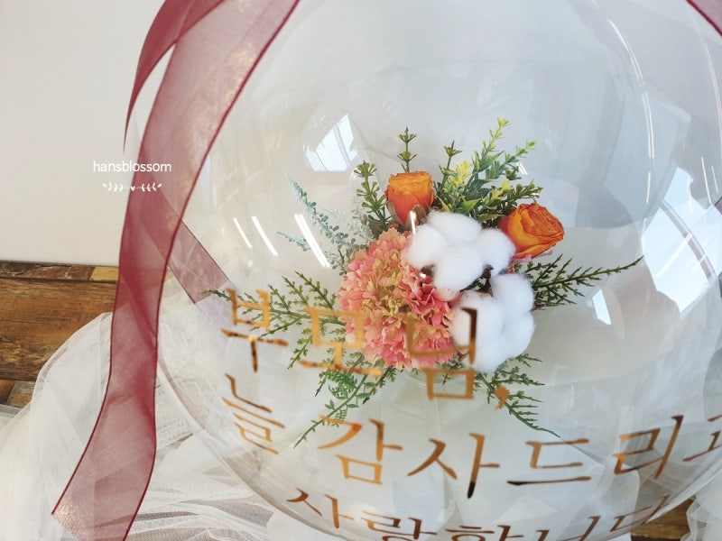 카네이션 용돈꽃풍선 만들기 원데이클래스 네이버 블로그