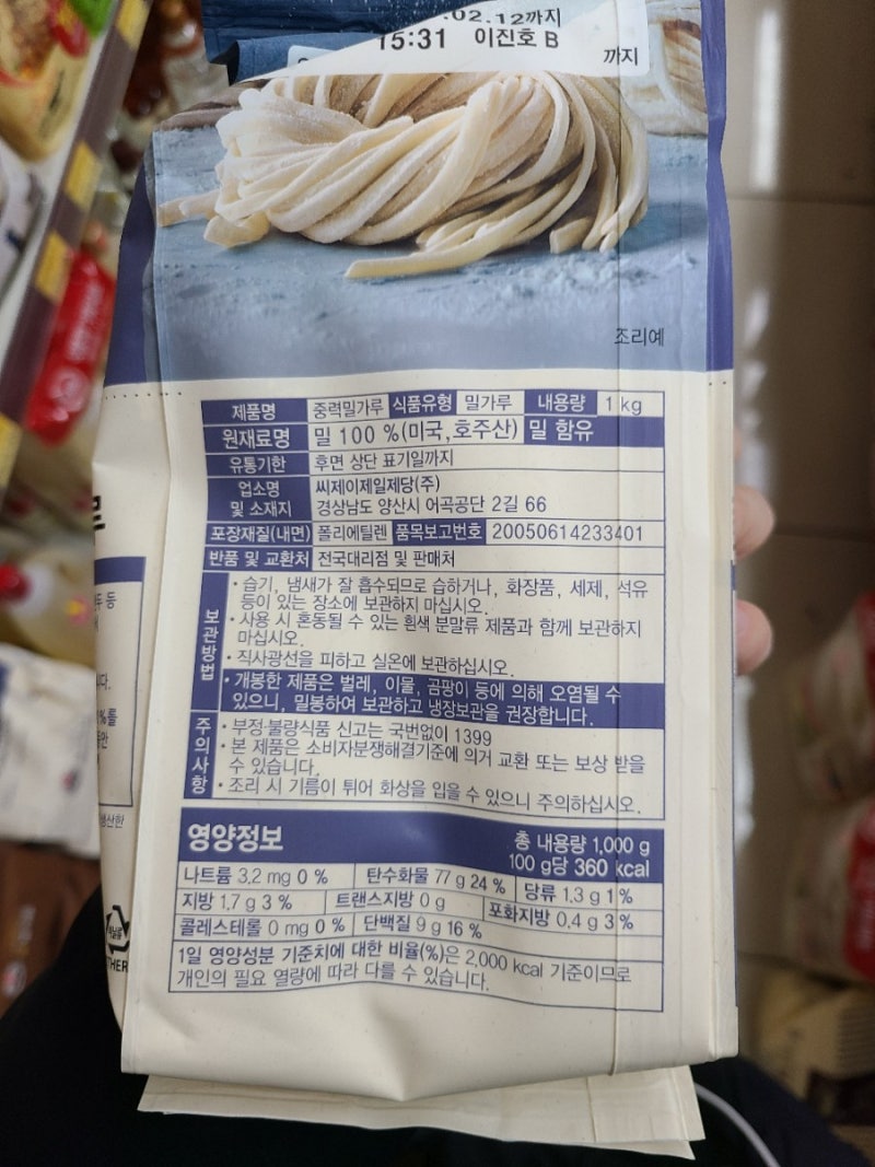 글루텐프리 밥과 쌀요리 글루텐프리 파스타 국수 만드는 법 네이버 블로그