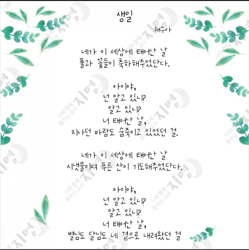 유치원어린이집 자료공유 생일카드 도안 공유 네이버 블로그