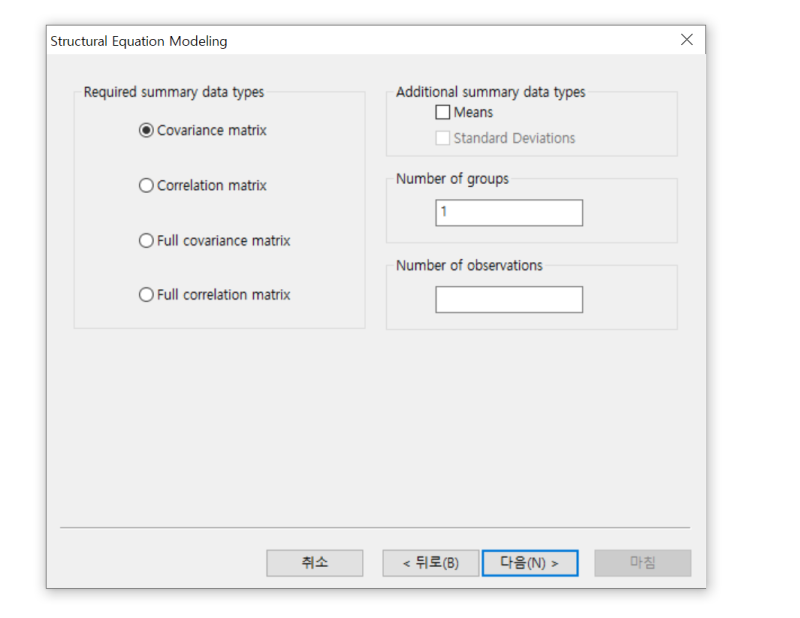 Mplus SEM(구조방정식)의 언어생성기(Language Generator)이용한 분석- 인지과학 박중희 : 네이버 블로그